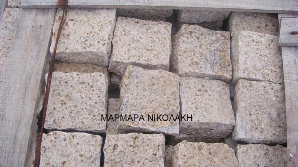 Κυβόλιθοι Κίτρο - Μάρμαρα Νικολάκη