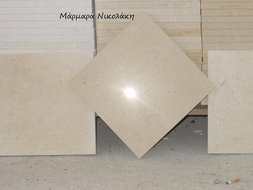 Μάρμαρα Βράτσα - Μάρμαρα Νικολάκη